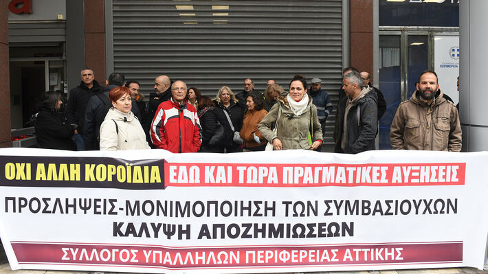 ΠΑΝΕΛΛΑΔΙΚΗ ΜΕΡΑ ΔΡΑΣΗΣ 4 ΑΠΡΙΛΗ – Ο.Σ.Υ.Α.Π.Ε