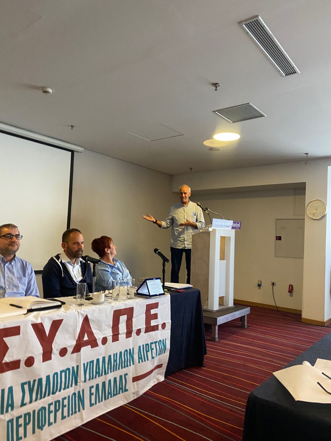 GALLERY – Ο.Σ.Υ.Α.Π.Ε