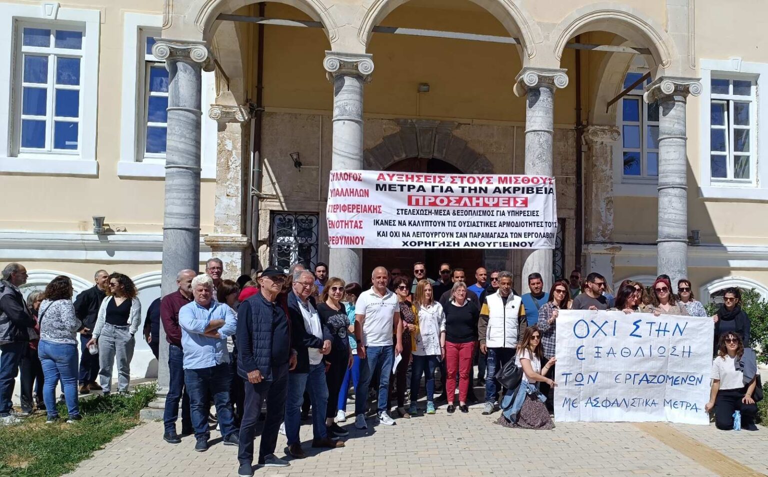 GALLERY – Ο.Σ.Υ.Α.Π.Ε