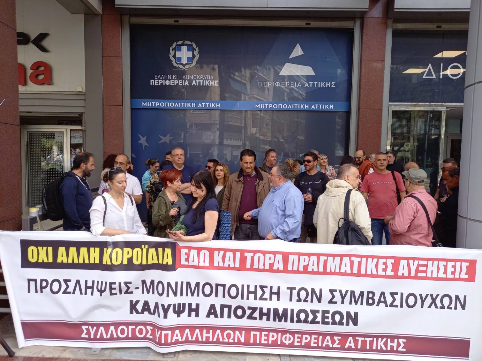 GALLERY – Ο.Σ.Υ.Α.Π.Ε